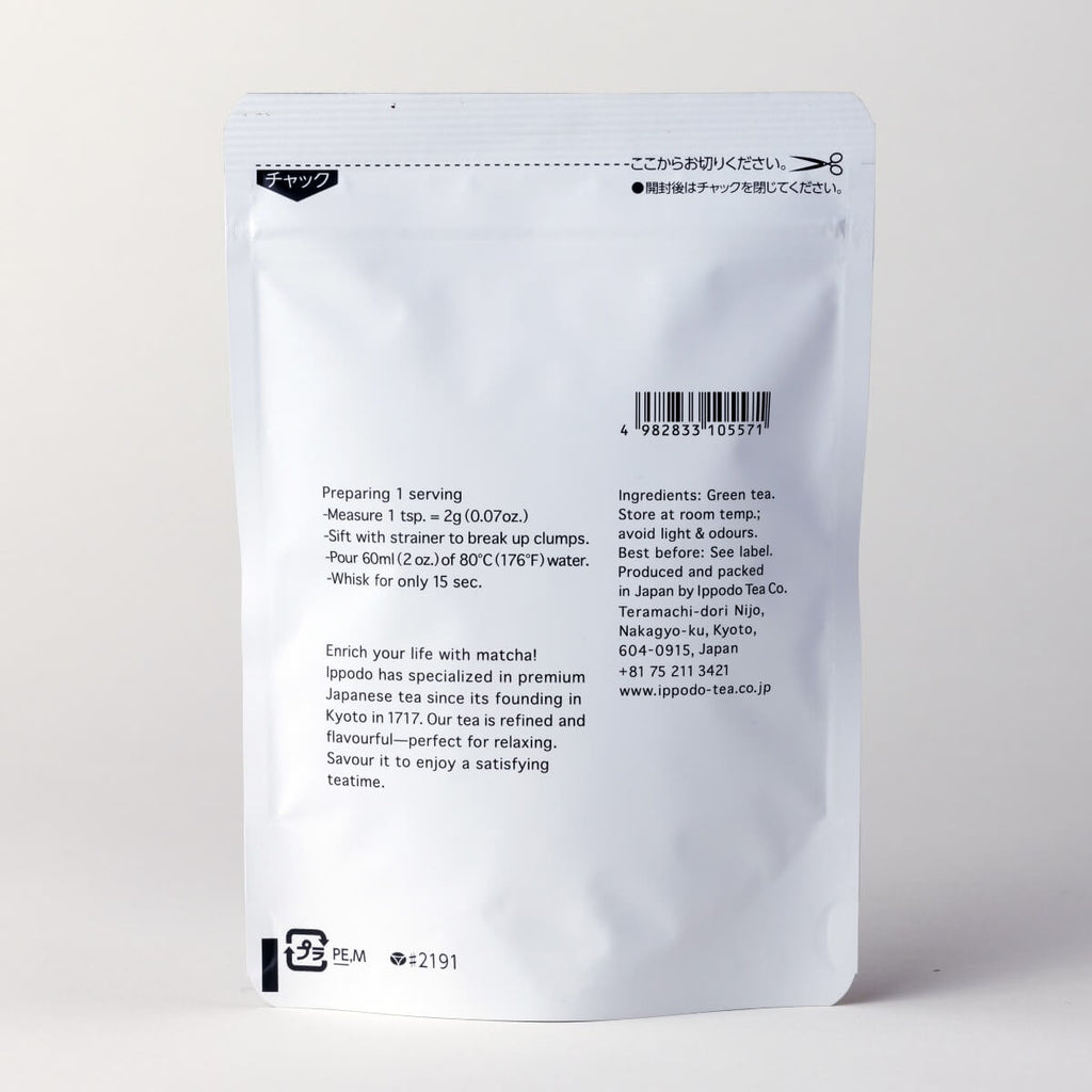 Ippodo Tea - Ikuyo Matcha (100g Bag) - For Lattes and Usucha - Medium ...
