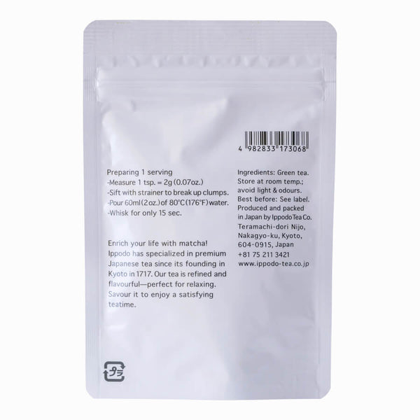 Ippodo Tea - Ummon Matcha (40g Bag) - For Usucha and Koicha - Rich ...